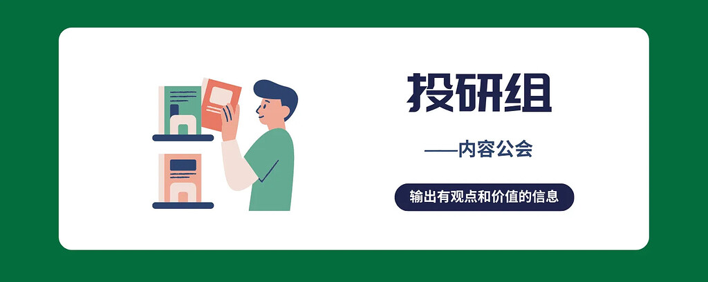 BONESDAO - 投研组 - 生态项目 - LatticeX Forum