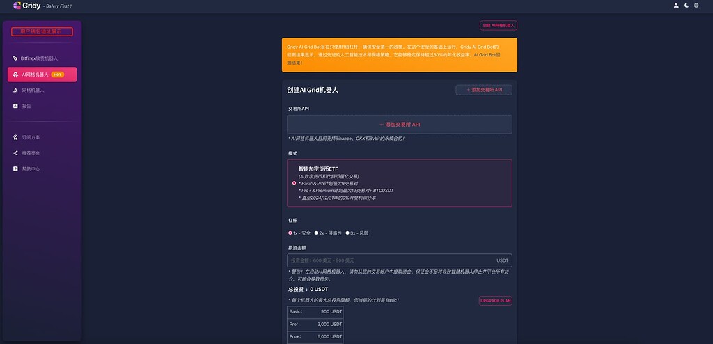 BONESDAO - 开发公会 - 12号任务 - 生态项目 - LatticeX Forum