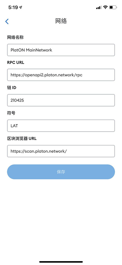 【SA教程】StoneAeon NFT Mint教程手機篇 | [SA Course] StoneAeon NFT Mint tutorial for mobile - PlatON云图 ...